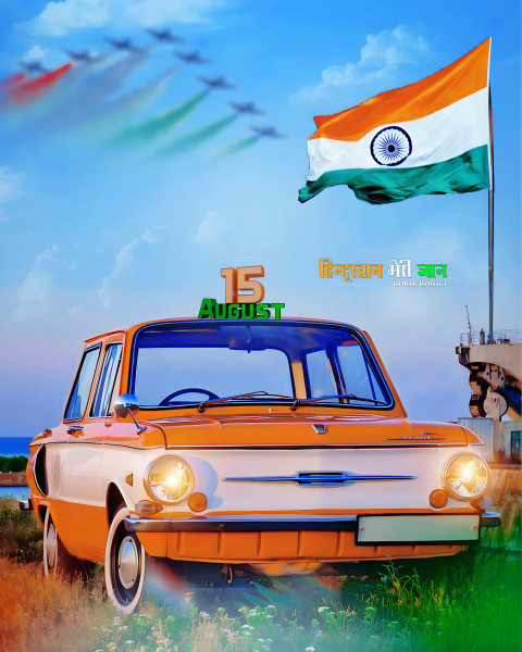 🔥Independance Day Car With Jhanda Images HD Background | PngBackground