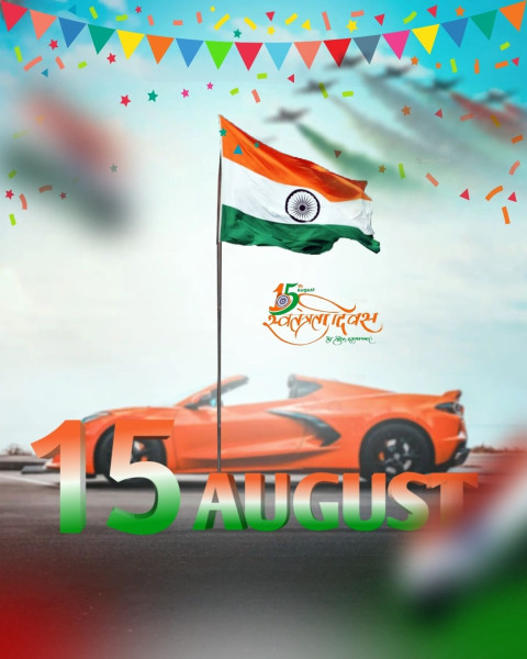 🔥Independence Day HD Editing Car Background HD Image | PngBackground