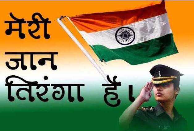 🔥Indian Flag Tiranga Jhanda Picture for Whatsapp Images Free ...