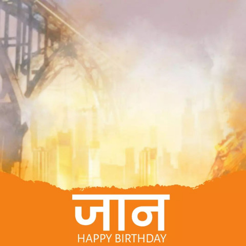 🔥Jaan Banner Material Editing HD Background | PngBackground