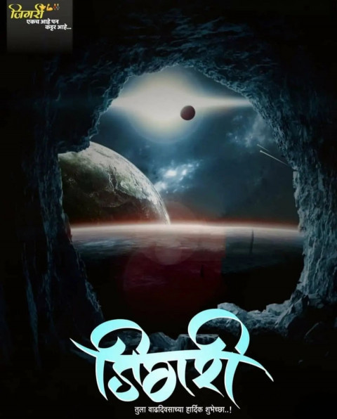 🔥Jigari Banner Background HD For Cb Picsart Photo Editing | PngBackground