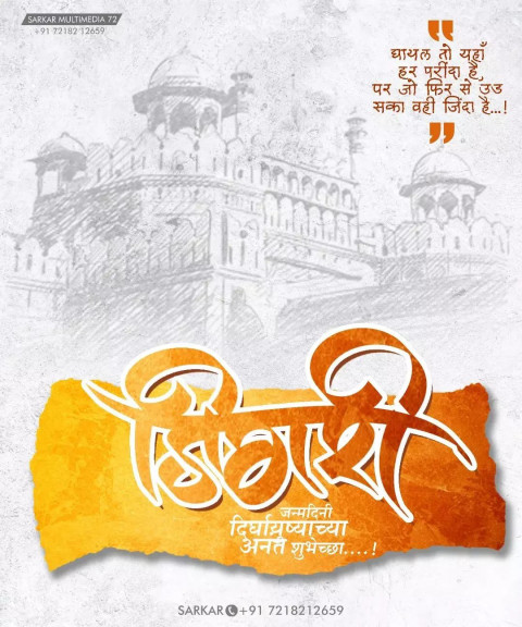 🔥Jigari Best Banner Background For Photo Editing Image | PngBackground