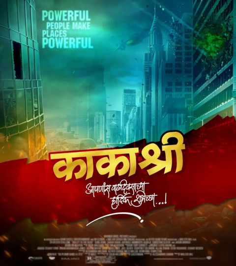 🔥Kaka Banner Material Wallpaper Background HD | PngBackground