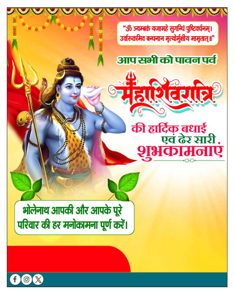 🔥Maha Shivratri Banner Image HD For Photo Editing Stock | PngBackground
