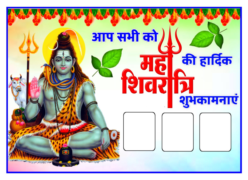 🔥Maha Shivratri Banner Poster Photo Free Editing | PngBackground