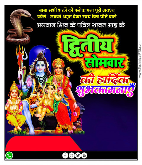 🔥Mahadev Sawan Banner Material Background Hd Download | PngBackground