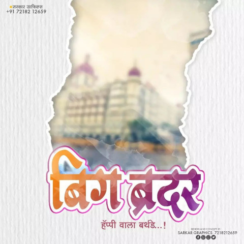 🔥Marathi Banner Background For Photo Editing HD Img | PngBackground