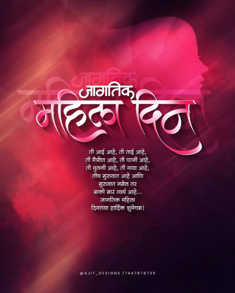 Marathi Banner Background For Photo Editing Pic | PngBackground