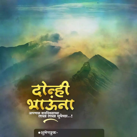 🔥Marathi Banner CB Editing Backgrounds Download Pics | PngBackground