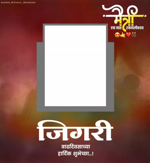 🔥Marathi Banner Editing Background Download Photo | PngBackground