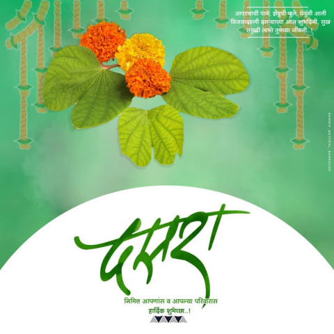 🔥Marathi Banner Editing Background Free Download Image | PngBackground