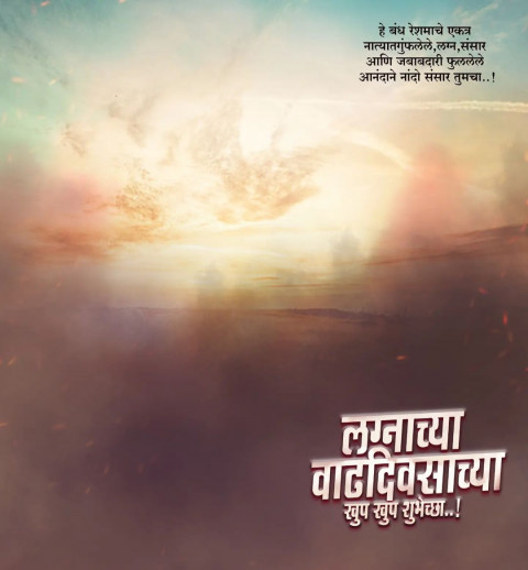 🔥Marathi Banner Editing Background HD Download | PngBackground