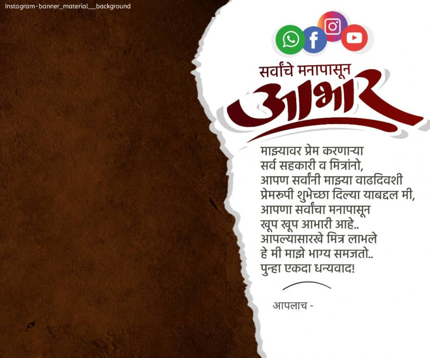 🔥Marathi Banner Editing Backgrounds Download | PngBackground
