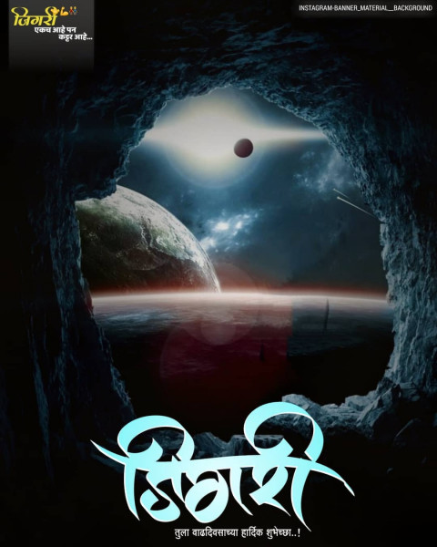 🔥Marathi Banner Editing Backgrounds Download Images | PngBackground