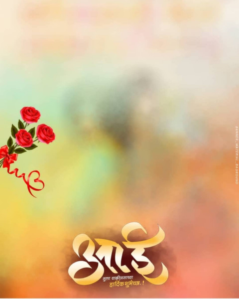 🔥Marathi Banner Editing CB Background Download New | PngBackground