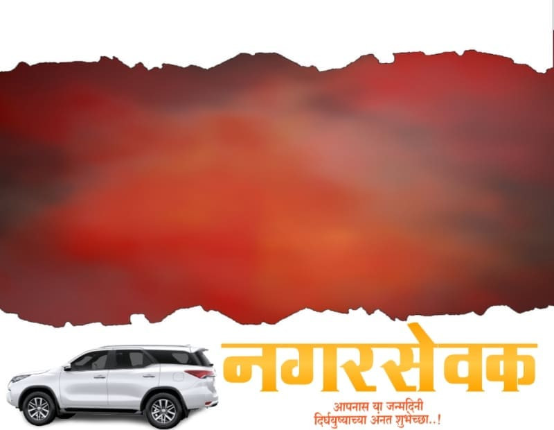 🔥Marathi Banner HD Background Free Download | PngBackground