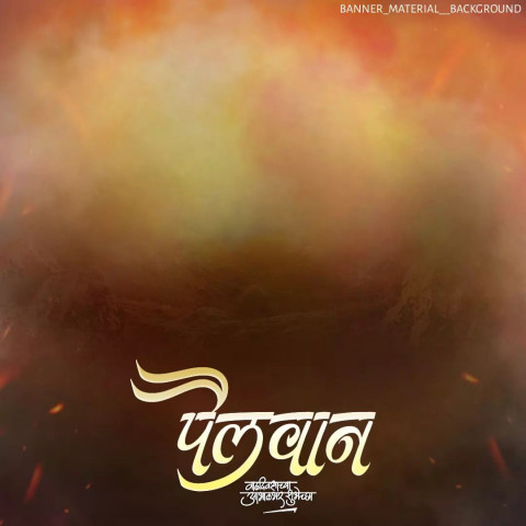 🔥Marathi Banner Material Editing Background 8 | PngBackground