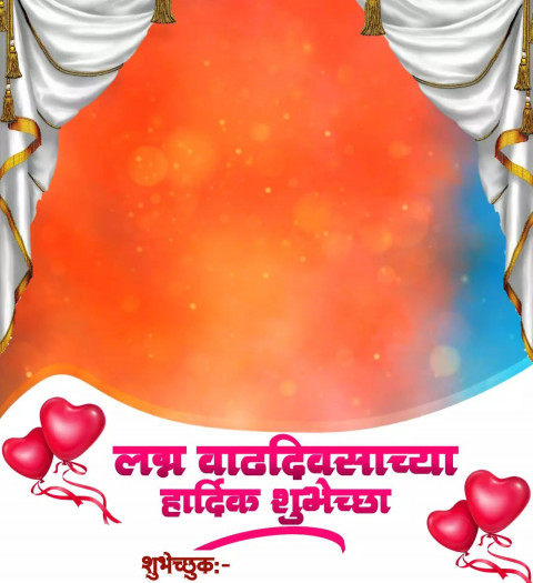 🔥Marathi Banner Material New Background HD | PngBackground