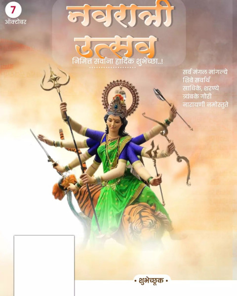 🔥Navratri Banner Background HD For Photo Editing Pic | PngBackground