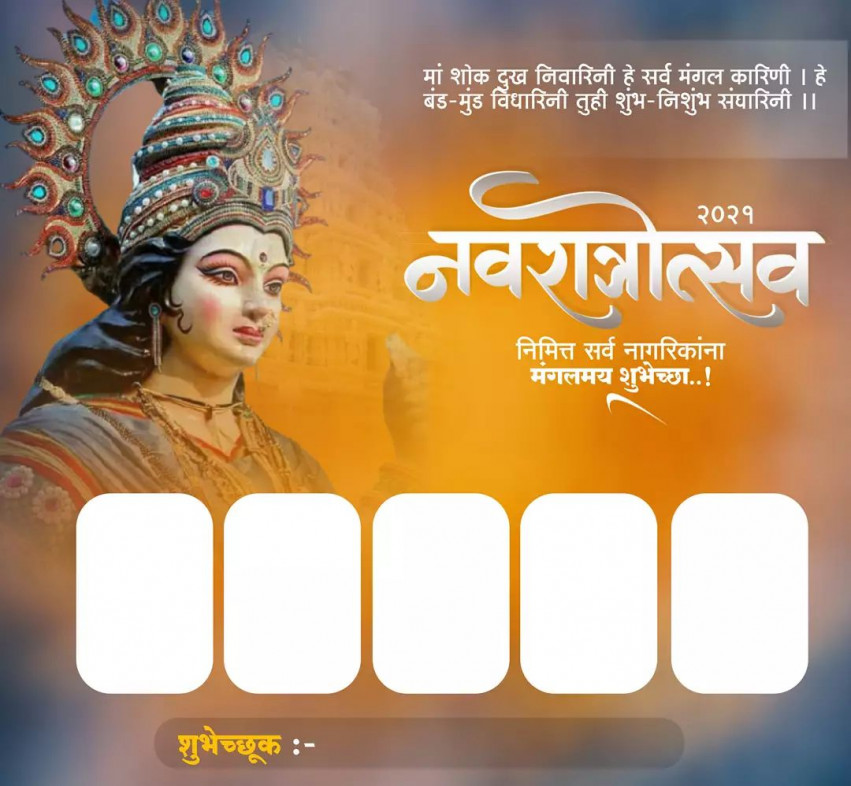 🔥Navratri Banner Background HD For Photo Editing Pics | PngBackground