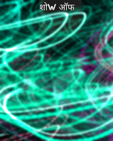 🔥Neon CB Blur Background For HD Photo Editing | PngBackground