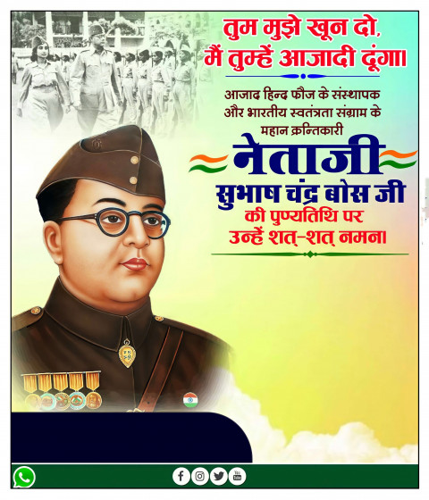 🔥Netaji Banner Photo Editing Background Full HD Download | PngBackground