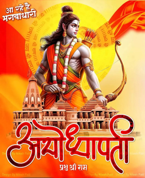 🔥Ram Mandir Pran Pratishtha Banner Background HD Download Free ...