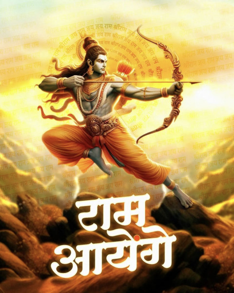 🔥Ram Mandir Pran Pratishtha Banner Background HD Download Pic ...