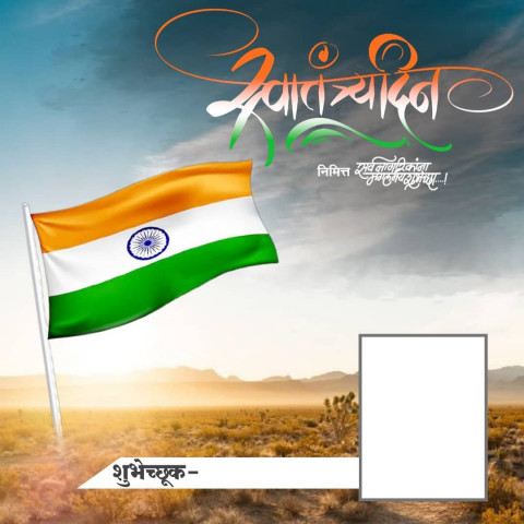 🔥Republic Day Banner Background Download | PngBackground