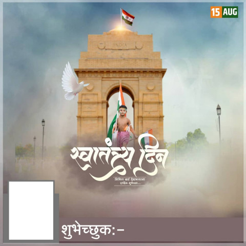 🔥Republic Day Banner Background Download Pic | PngBackground