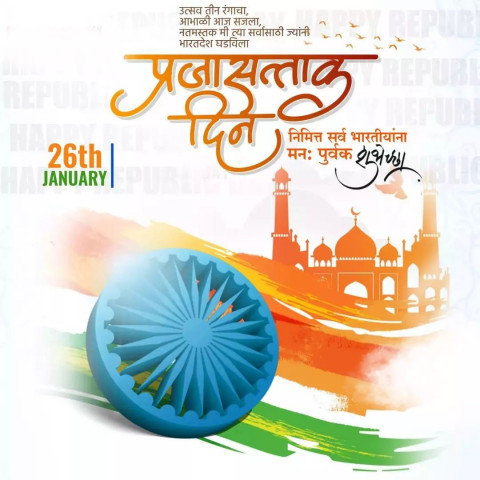 🔥Republic Day Banner Editing Background Full HD Img | PngBackground