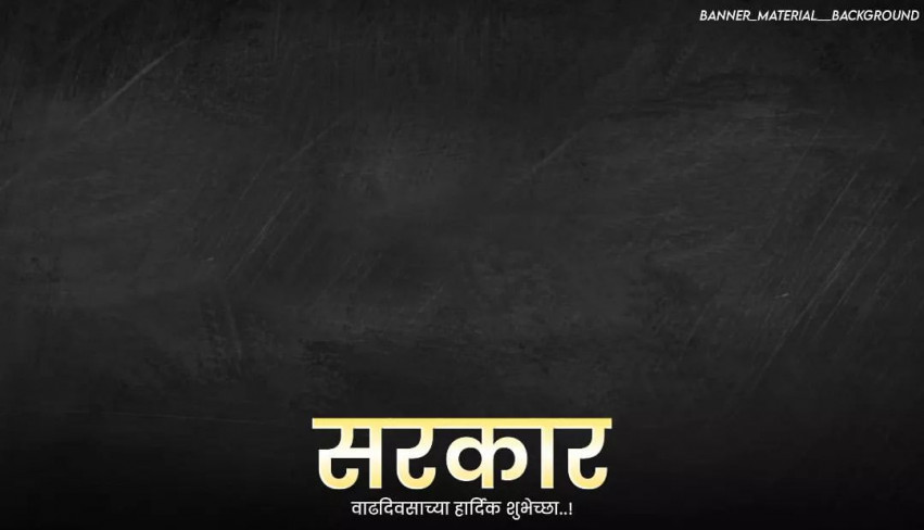 🔥Sarkar Banner Editing HD Material Background | PngBackground