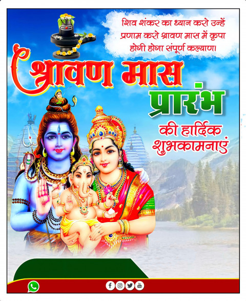 🔥Sawan Editing Banner Background Download | PngBackground