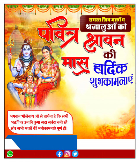 🔥Sawan Editing Banner Background Download | PngBackground