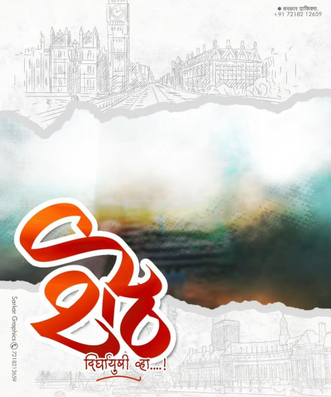 🔥Seth Banner Background Pictures Download Image | PngBackground