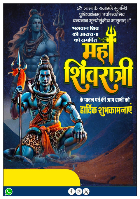 🔥Shivratri Banner Image HD For CB Photo Editing Background | PngBackground