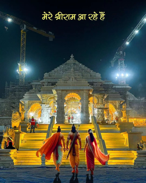 🔥Shree Ram Mandir Pran Pratishtha Temple Editing Banner Background HD ...