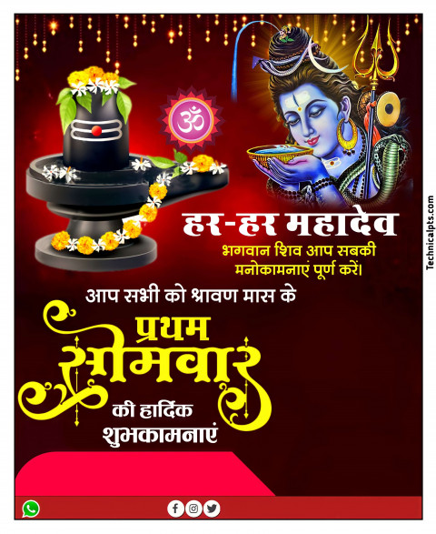 🔥Somari poster editing Technicalpts com 14 1657969646 | PngBackground