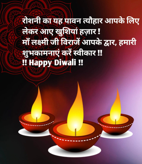 🔥Happy Diwali Wishes WhatsApp Dp And Status Background Free | PngBackground