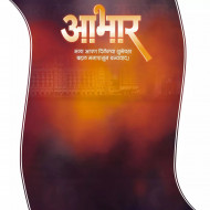 🔥Aabhar Banner Editing Photos Background Full HD | PngBackground