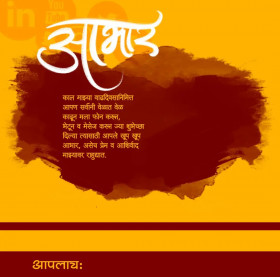🔥Aabhar Banner Material Wallpaper Background HD | PngBackground