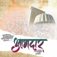 Aabhar Banner Wallpapers For Editing Background New | PngBackground