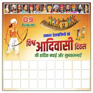 🔥Aadivasi divas banner editing poster Background Free Images ...