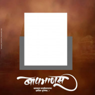 🔥Banner Editing Background HD Download Pic | PngBackground