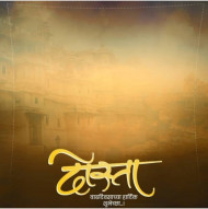 🔥Banner Hindi Text Wallpapers For CB Picsart Editing Full HD ...