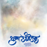 🔥Banner Photo Editing Background Download Photos | PngBackground