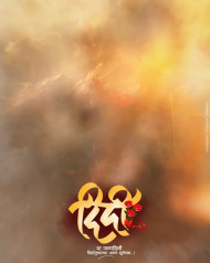 🔥Didi Banner Photo Editing Background Free Download | PngBackground