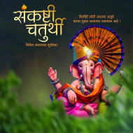 🔥Ganpati Bappa Marathi Banner Photos Download For WhatsApp DP ...