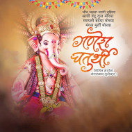 Ganpati Bappa Banner Photo Editing Background PicsArt | PngBackground