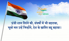 🔥Indian Flag Tiranga Jhanda Picture for Whatsapp Full HD Wishing Images ...